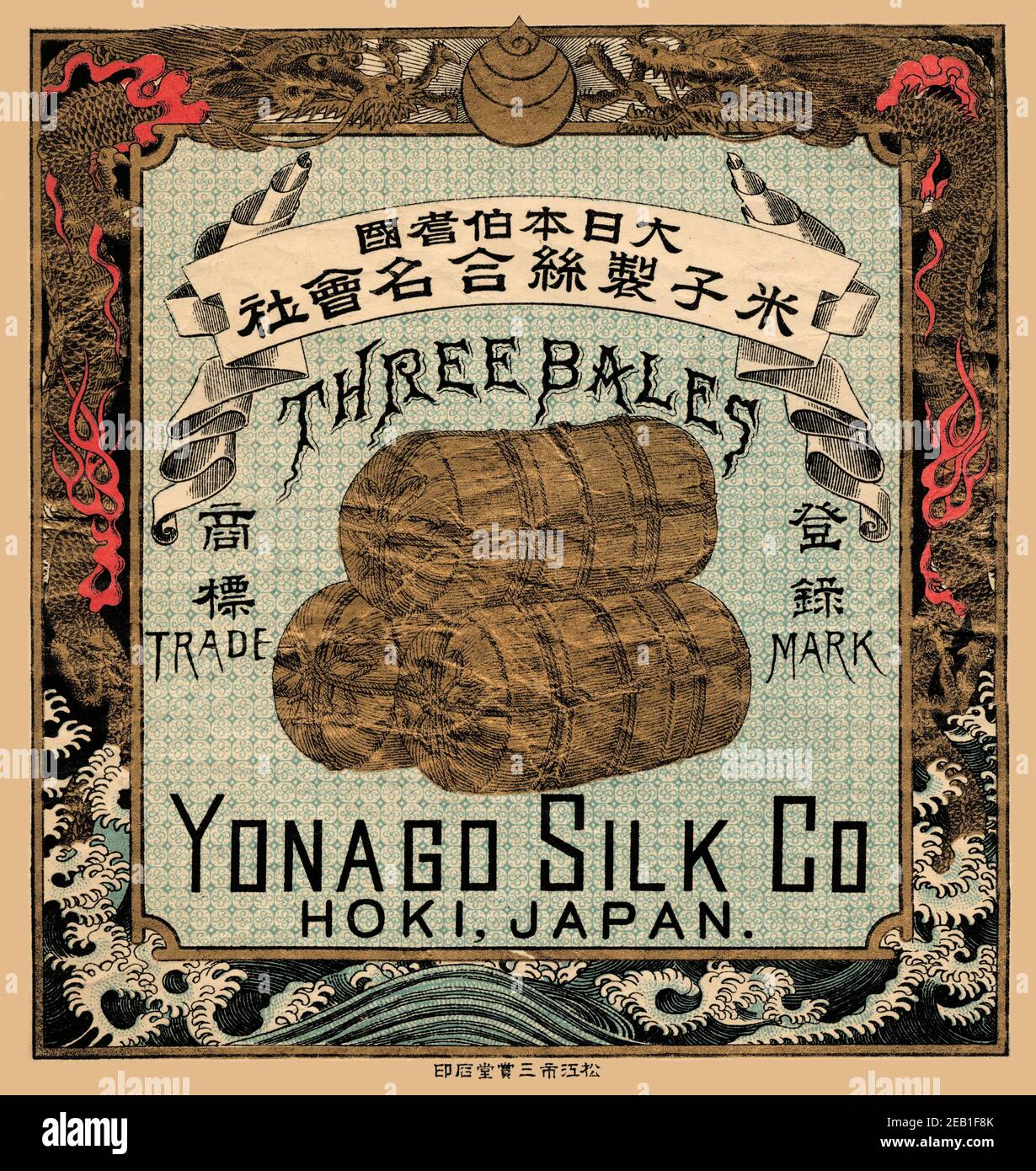 Three Bales, Yonago Silk Co., Hoki, Japan 1891 Stock Photo - Alamy