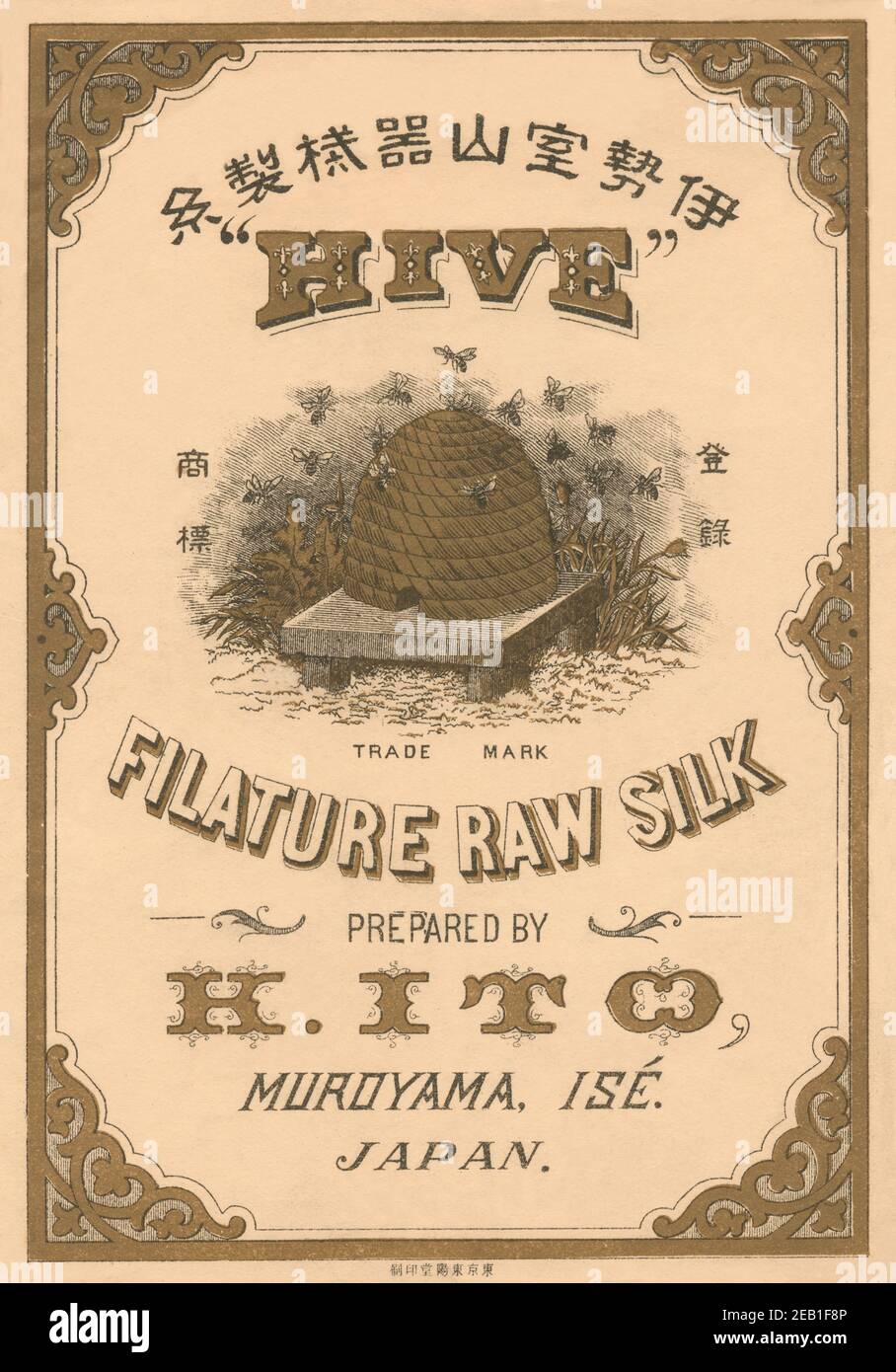 Hive Filature Raw Silk by H. Ito 1891 Stock Photo - Alamy