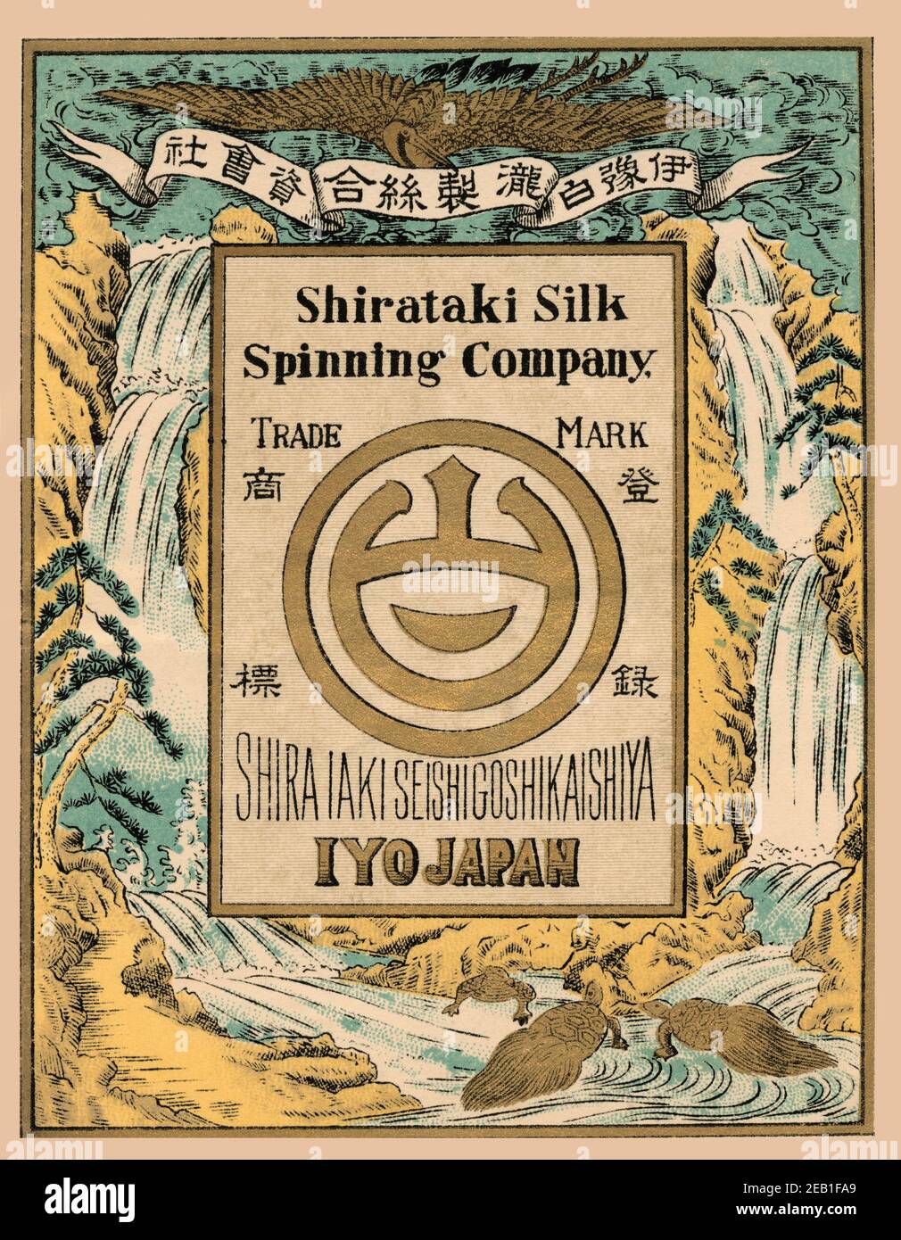 Shirataki packaging hi-res stock photography and images - Alamy