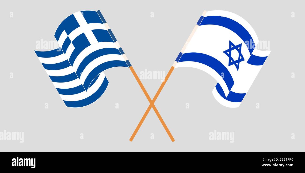 Greece israel flag waving hi-res stock photography and images - Alamy
