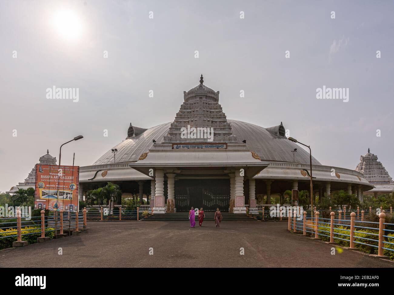 Basavanna hi-res stock photography and images - Alamy