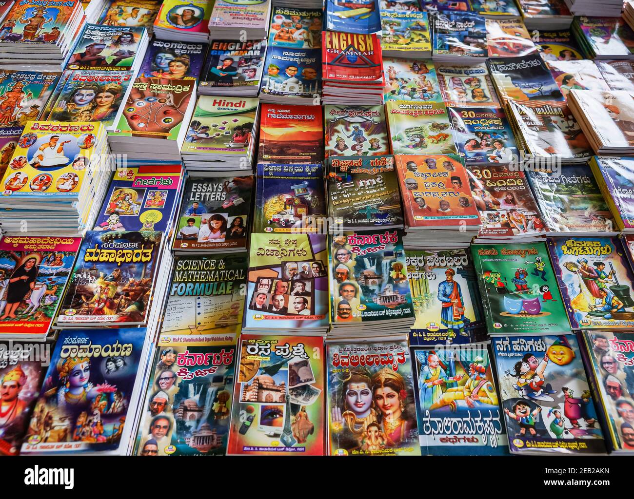 Basavanna hi-res stock photography and images - Alamy