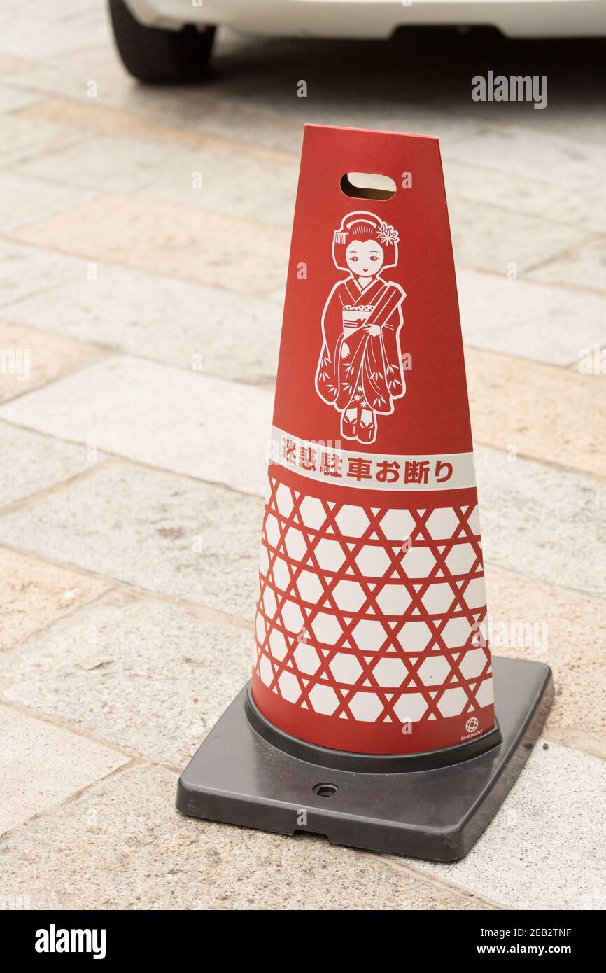 Kyoto Japan Street Traffic cone with picture of Geisha, in Gion ...