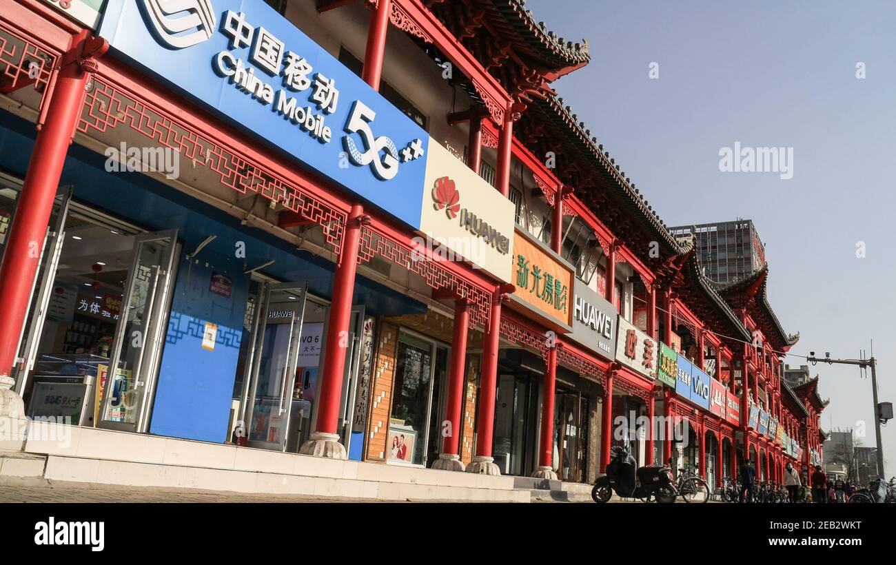A China Mobile 5G logo is seen at the entrance of a mobile phone store ...