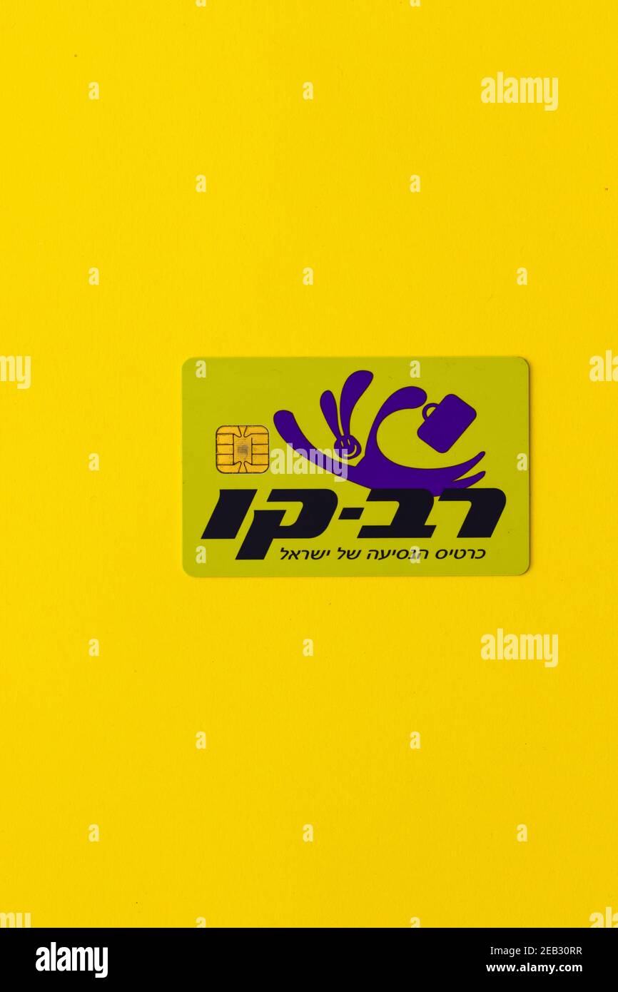Rav logo hi-res stock photography and images - Alamy