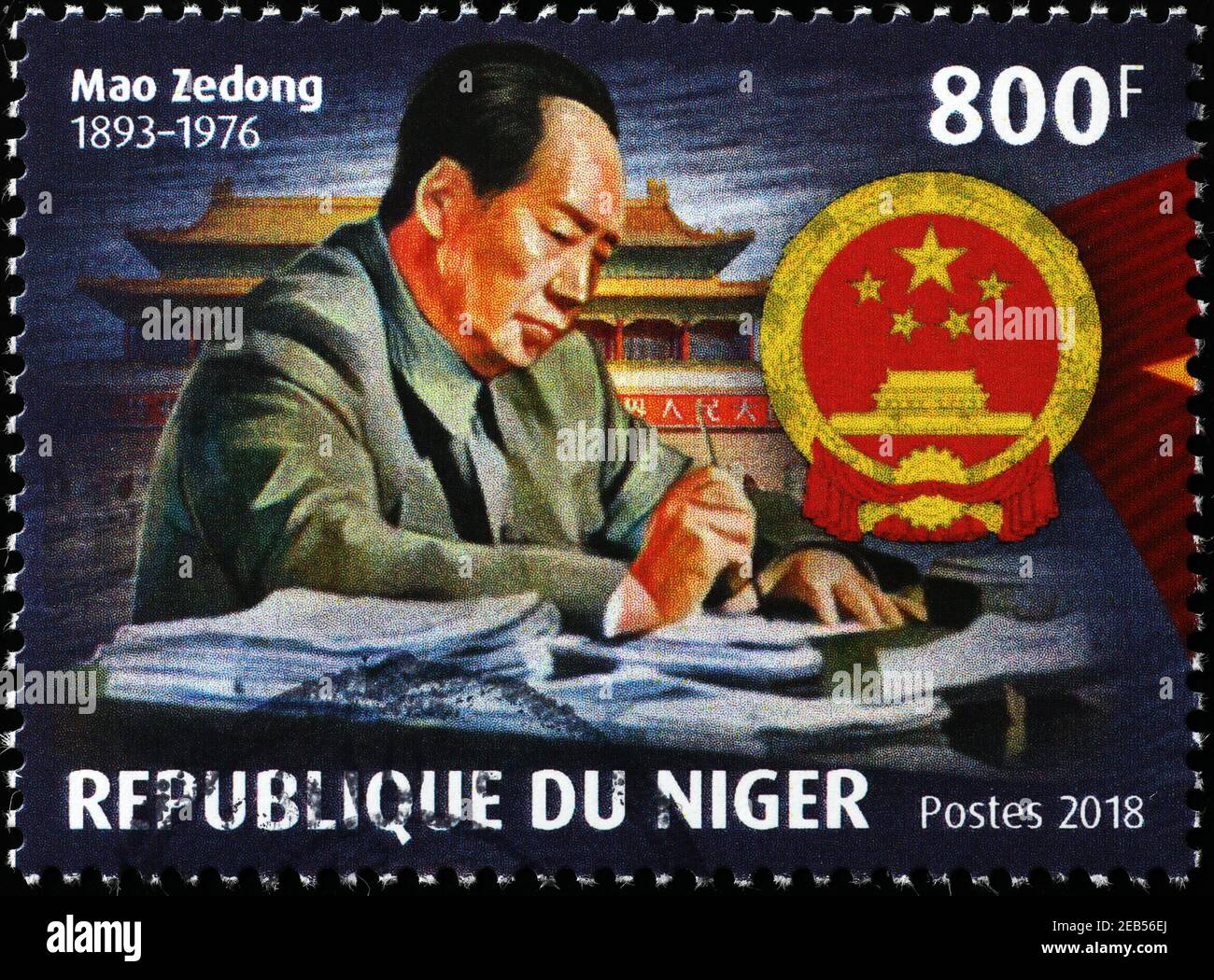 Mao Zedong at work on african postage stamp Stock Photo - Alamy