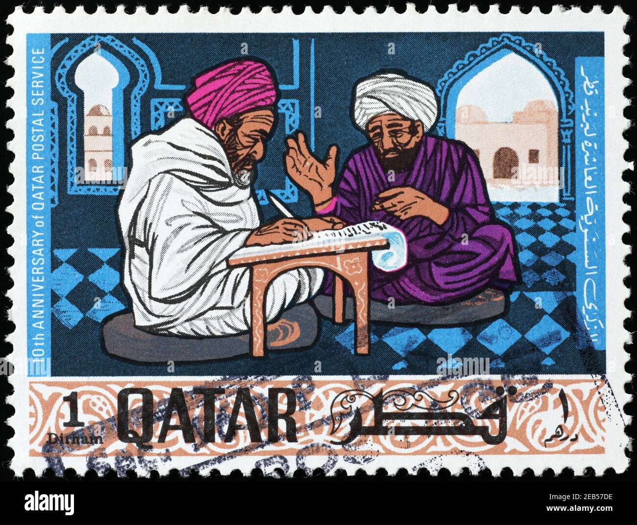 Nice illustration celebrating Qatar postal service on stamp Stock Photo ...
