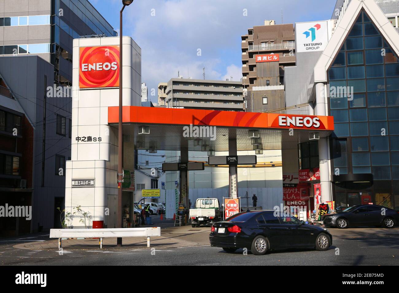 Eneos hi-res stock photography and images - Alamy