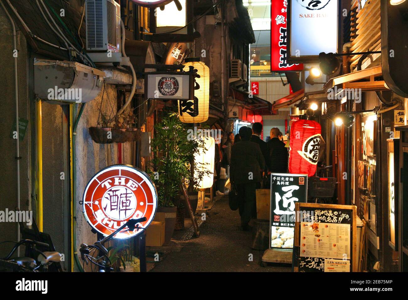 Umeda and osaka and bar hi-res stock photography and images - Alamy