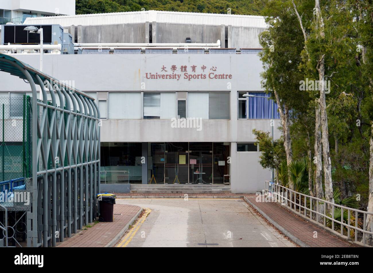 University Sports Centre, Chinese University of Hong Kong 香港中文大學 大學體育中心 ...