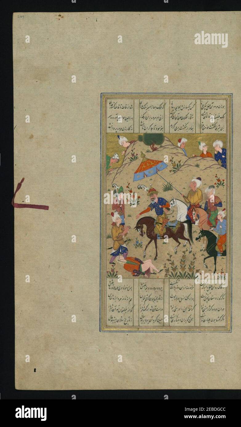 Birth of alexander the great hi-res stock photography and images - Alamy