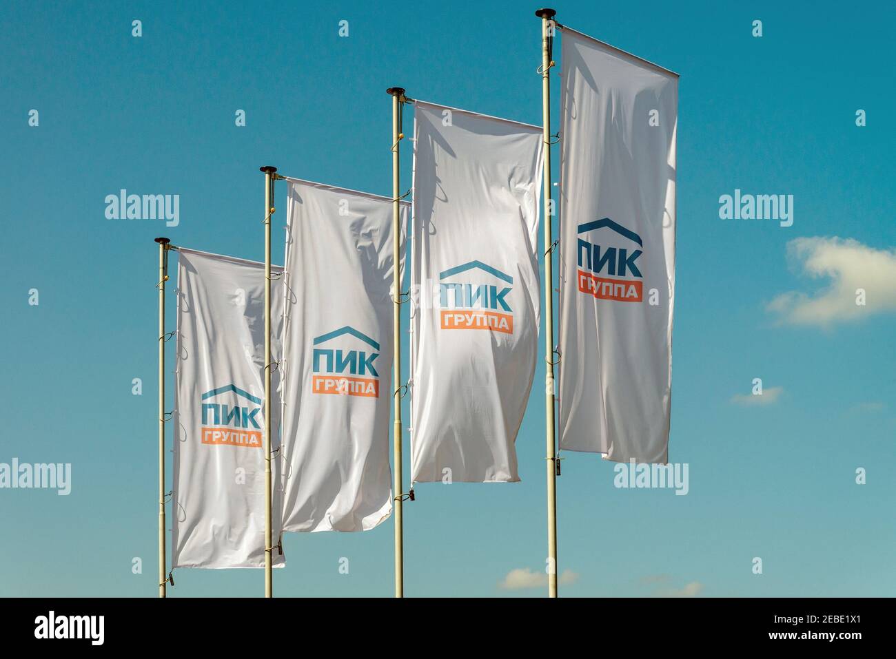 Pik russia hi-res stock photography and images - Alamy