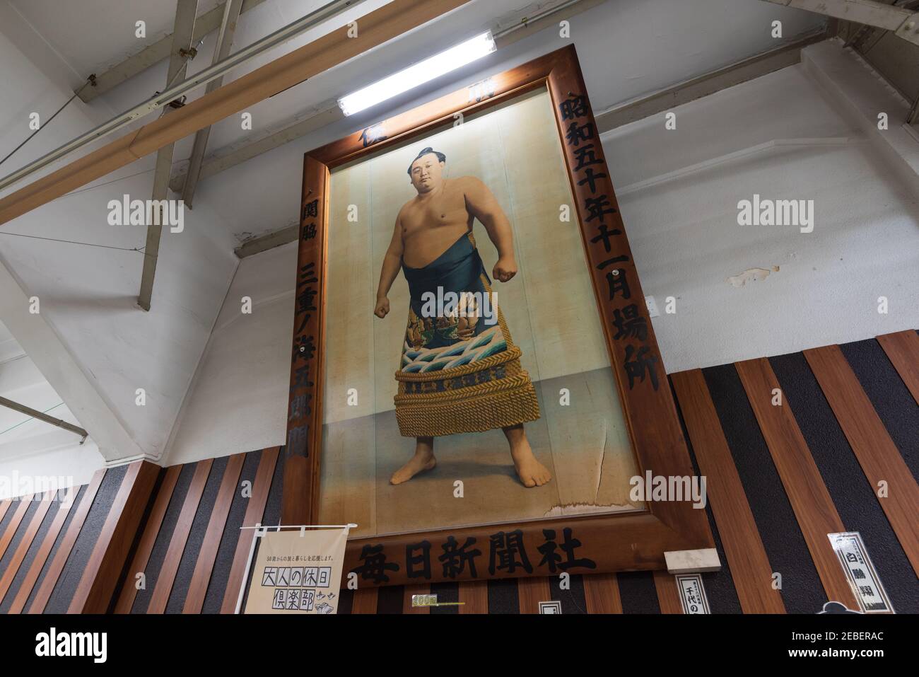 Tokyo, Japan - Jan 21 2016: Artwork of a famous sumo westler exhibited ...