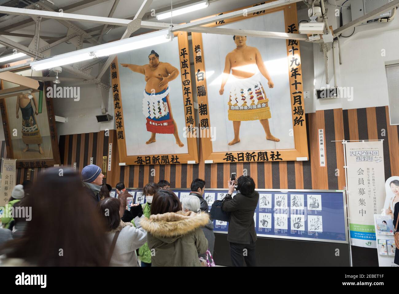 Tokyo, Japan - Jan 21 2016: Visitors at the Sumo Museum in Tokyo, Japan ...