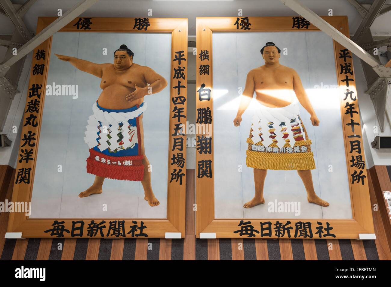 Tokyo, Japan - Jan 21 2016: Artwork of a famous sumo westlers exhibited ...