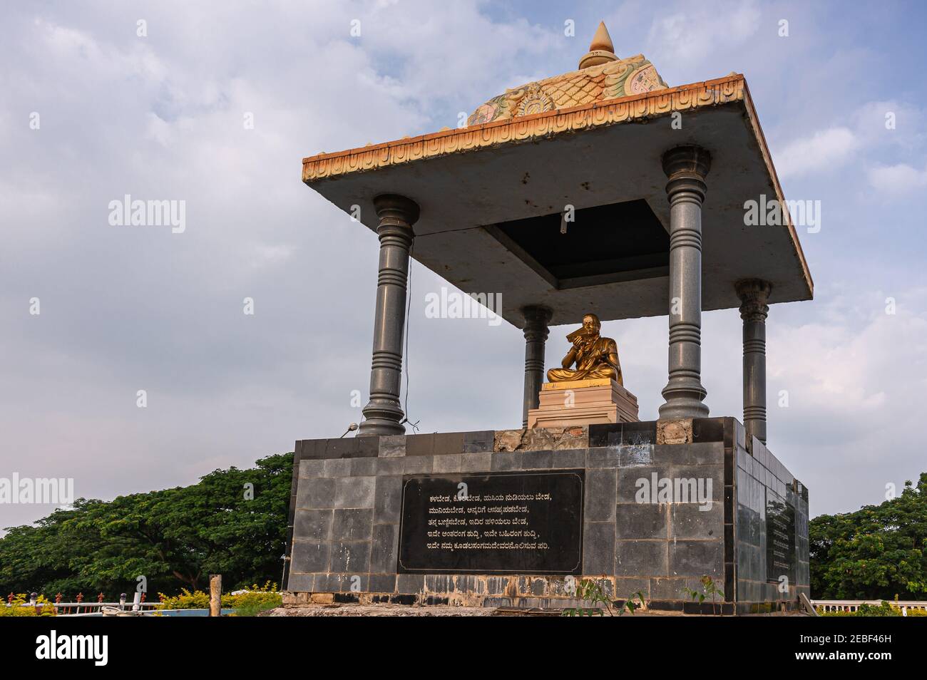 Basavanna hi-res stock photography and images - Alamy