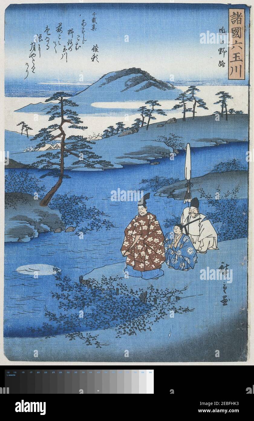 Noji hi-res stock photography and images - Alamy