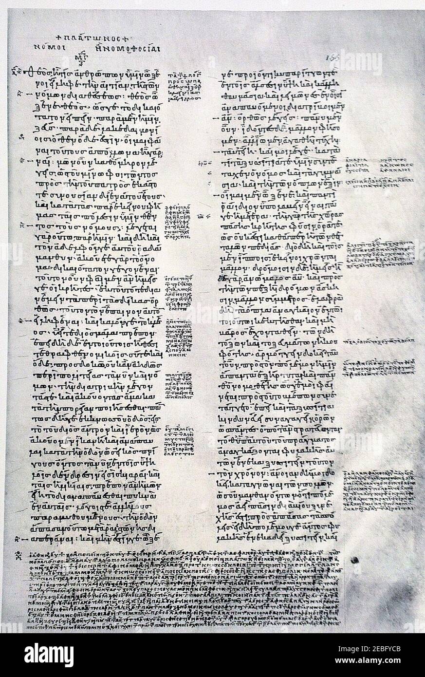 Nomoi beginning. Codex Parisinus graecus 1807 Stock Photo - Alamy