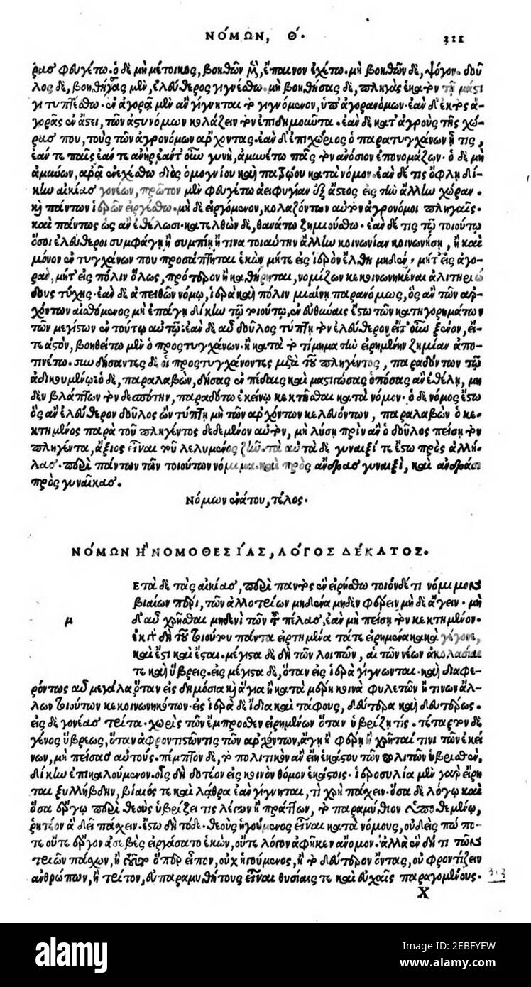 Nomoi X beginning. Editio princeps Stock Photo - Alamy