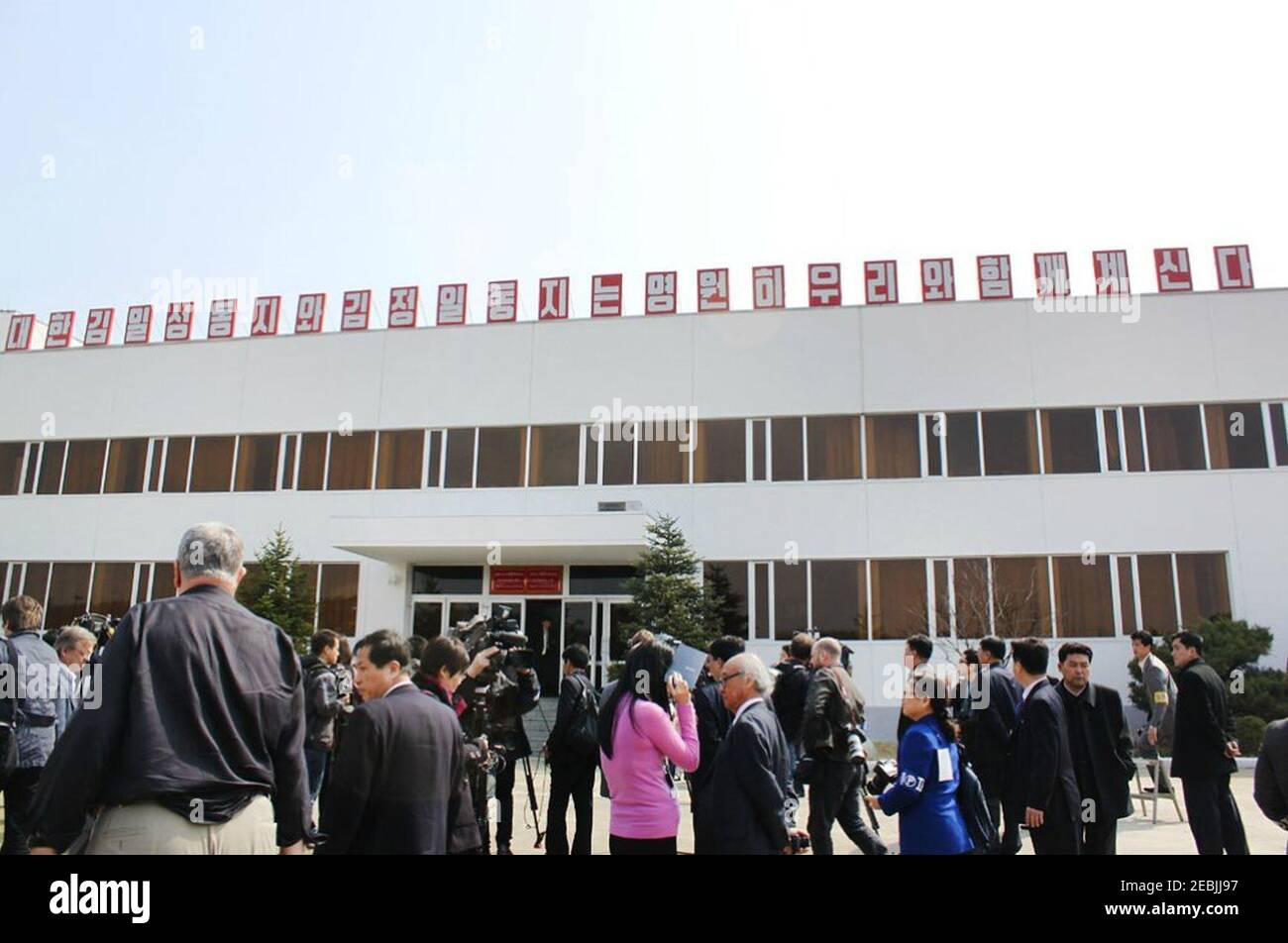 North Korean General Satellite Command and Control Center Stock Photo ...