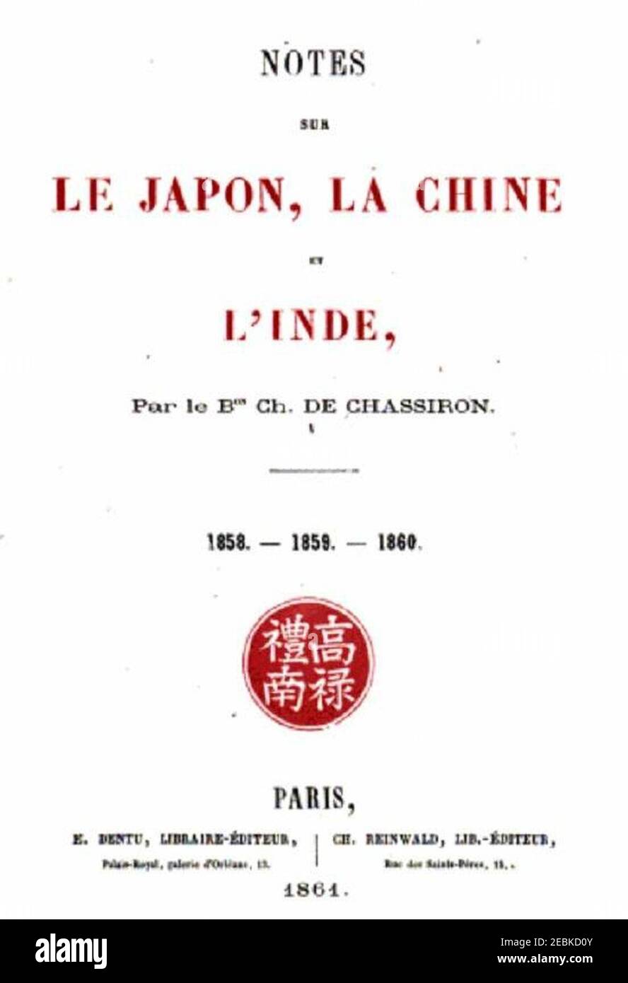 Chine japon hi-res stock photography and images - Alamy