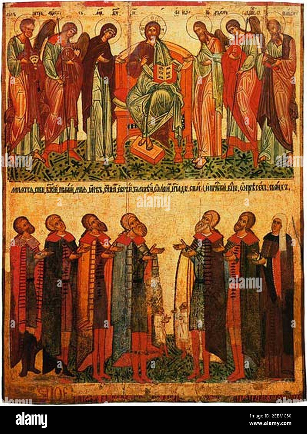 Novgorod people praying (1467 Stock Photo - Alamy