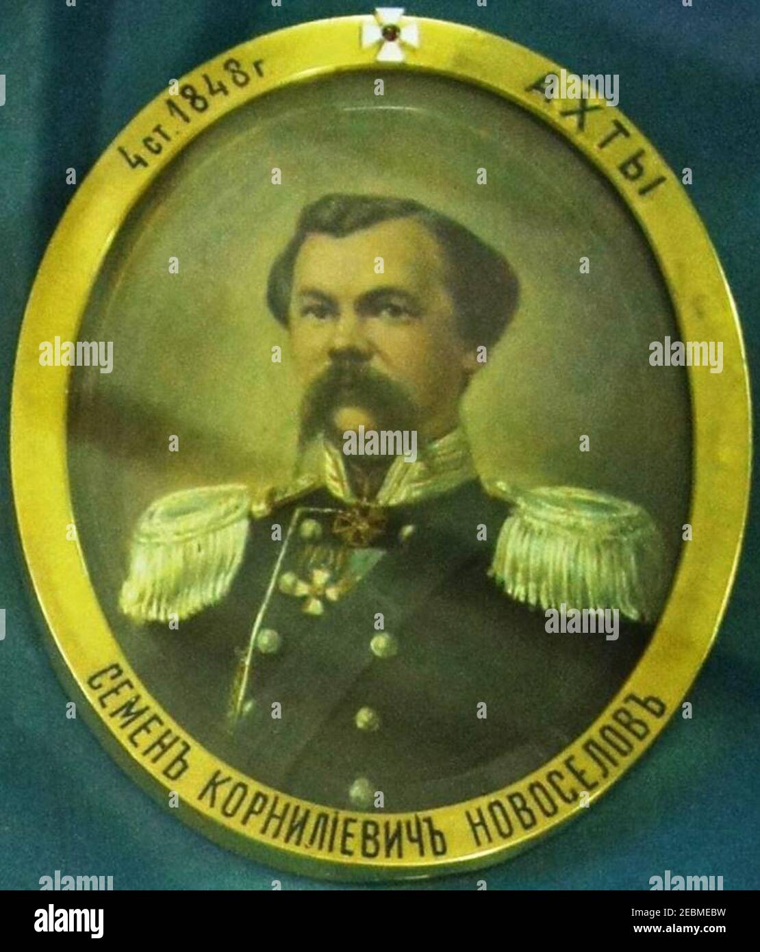 Novoselov Semen Kornilievich Stock Photo - Alamy