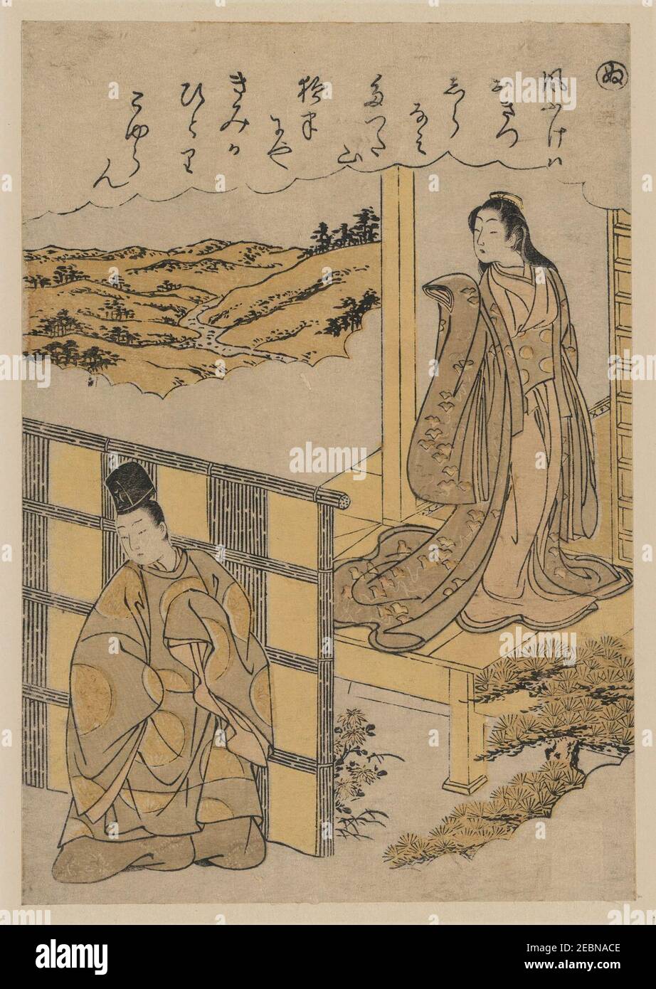 Nu kawachi gayoi Stock Photo - Alamy