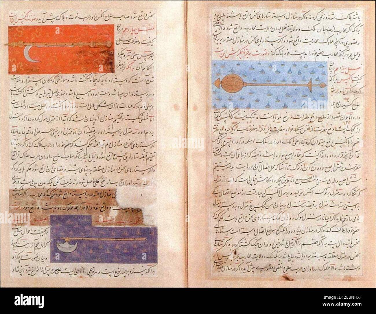 Nujum-al-Ulum Ankusa Axe Mace Stock Photo - Alamy