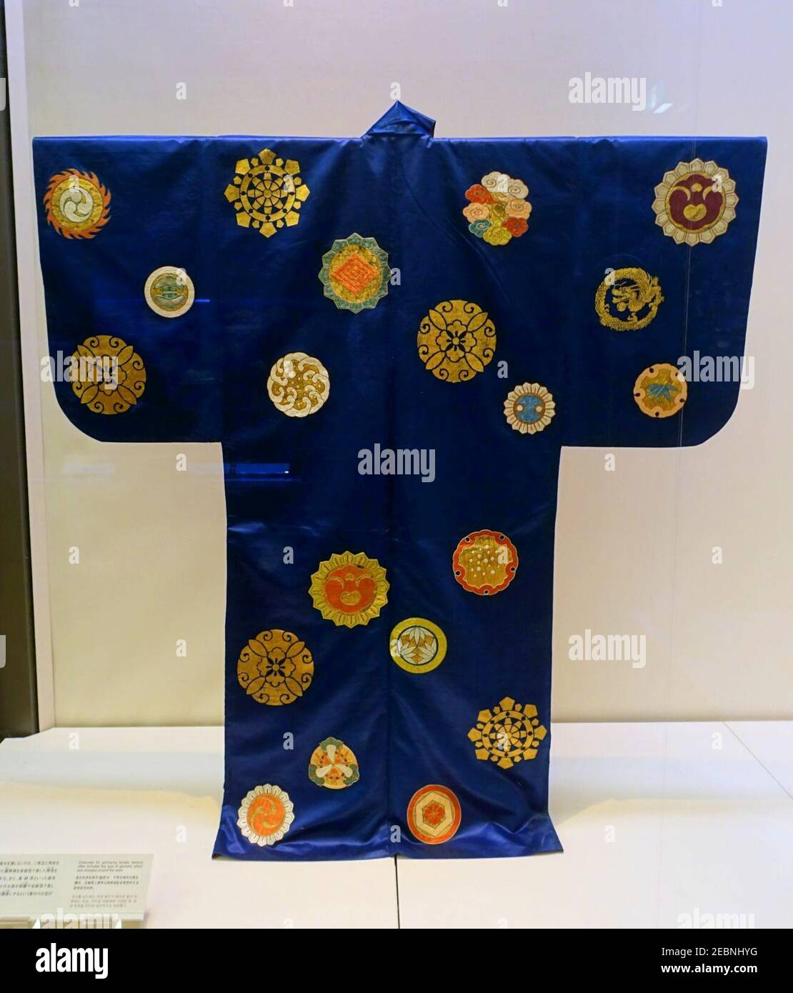 Nuihaku (Noh costume), Edo period, 1700s AD, textiles Stock Photo - Alamy