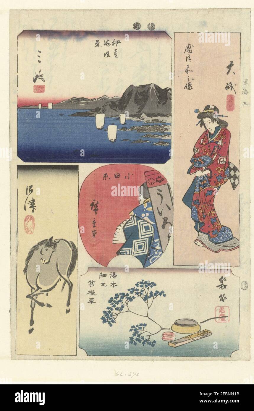 Nummer drie van de Tokaido Stock Photo - Alamy