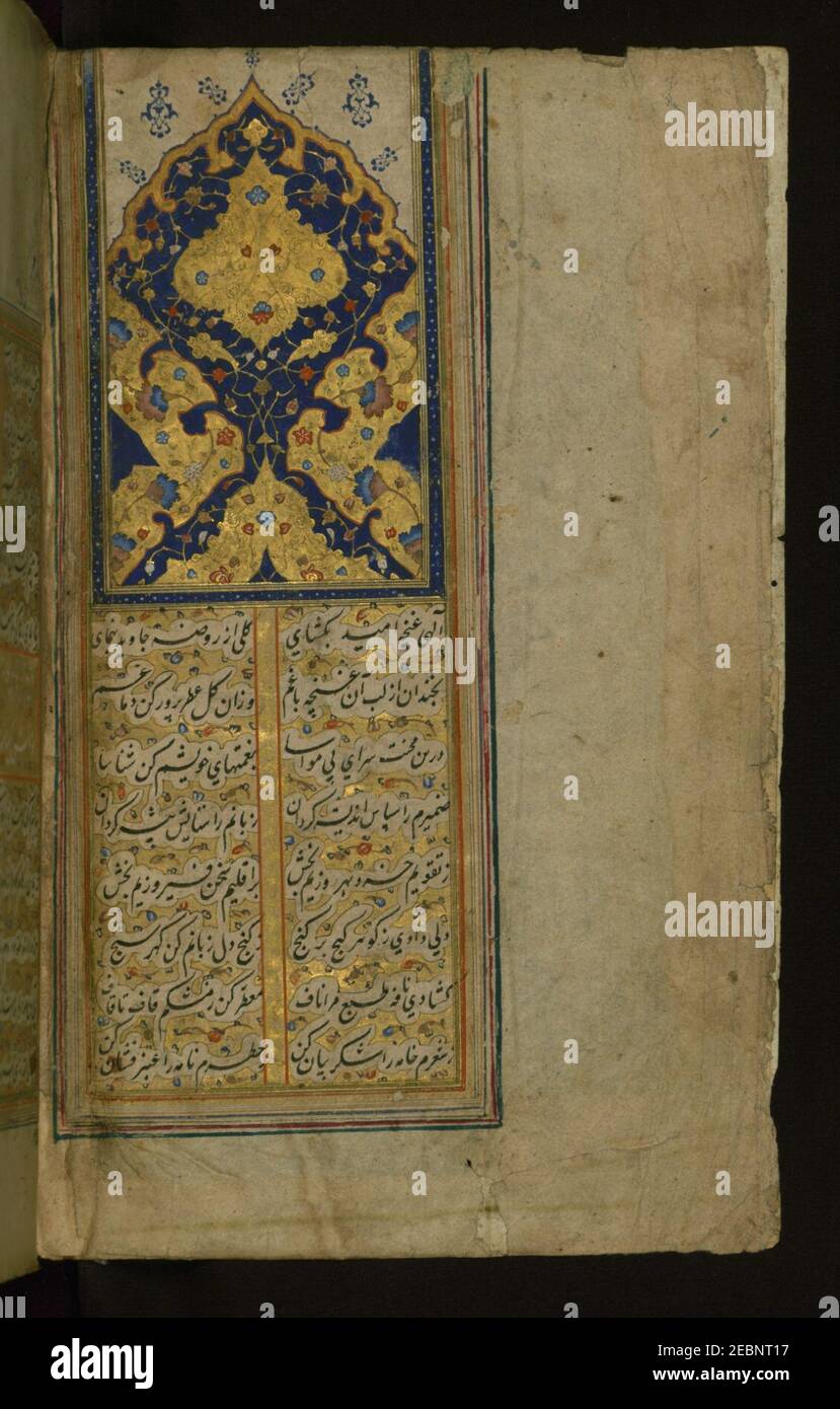 Nur al din abd al rahman ibn ahmad jami hi-res stock photography and ...