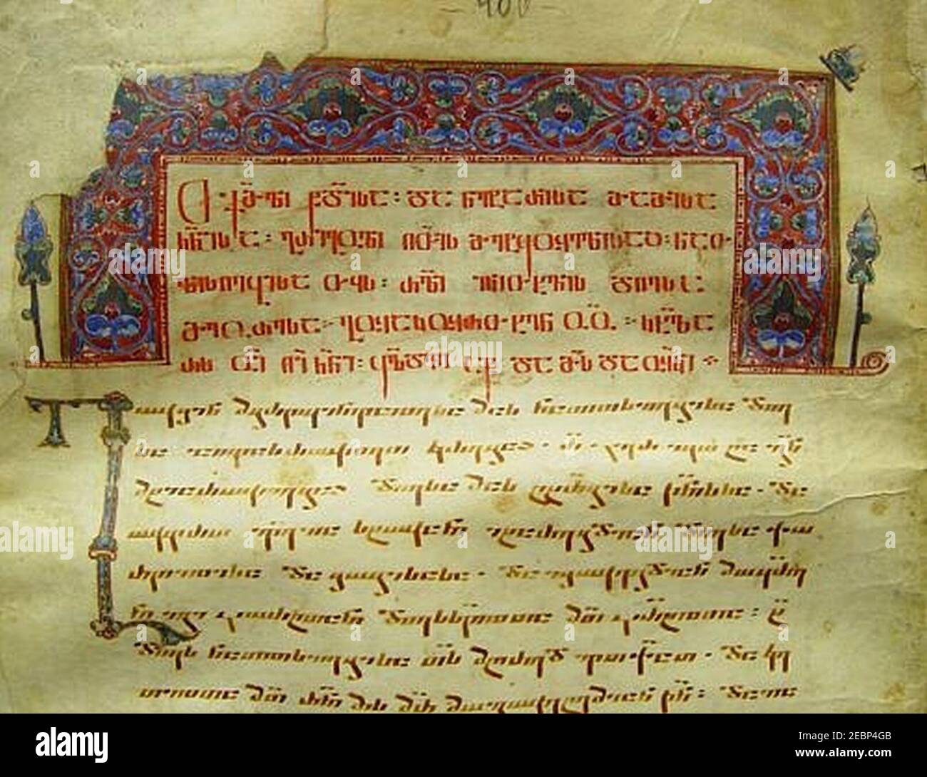 Nuskhuri hi-res stock photography and images - Alamy