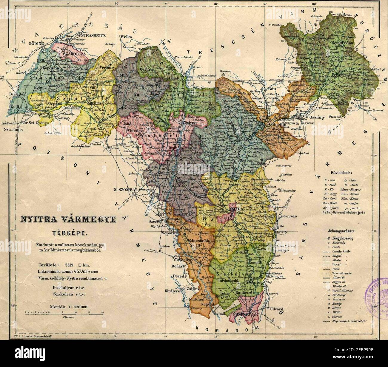 Nyitra county administrative map Stock Photo - Alamy
