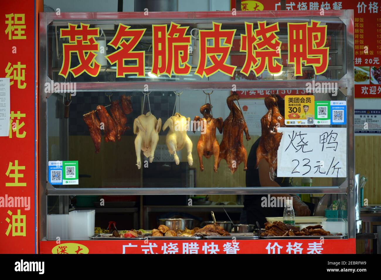 Chinese restaurant menu window hi-res stock photography and images - Alamy