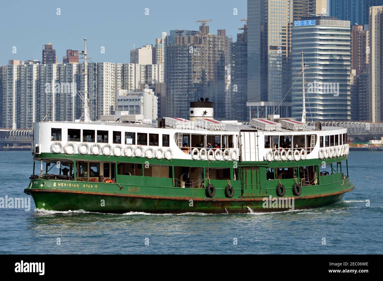 Meridian Star (午星號), a ferryboat of Hong Kong's Star Ferry company, in ...