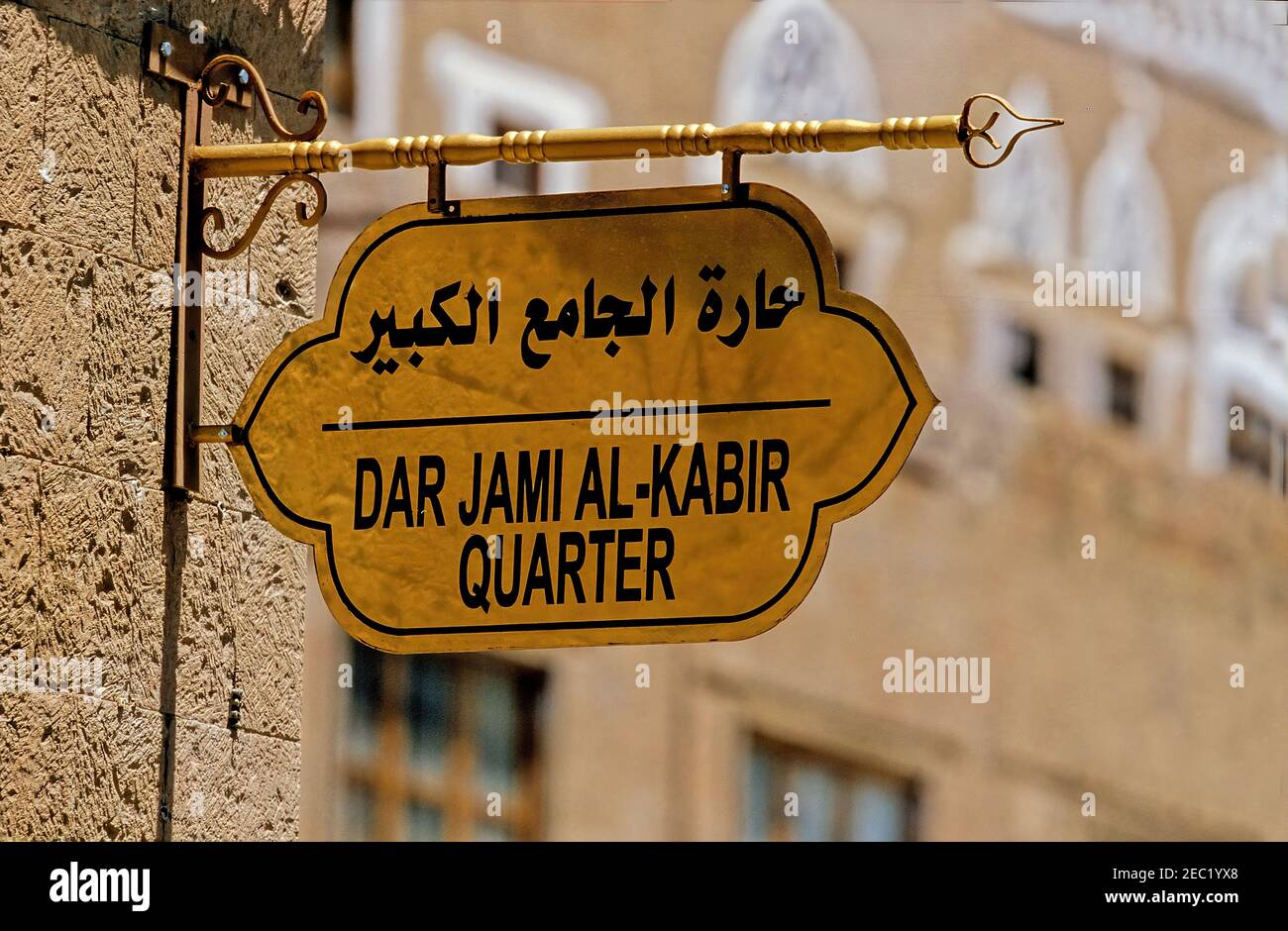 Sanaa (Arabic: صَنْعَاء‎, Ṣanʿāʾ [sˤɑnʕaːʔ], Yemeni Arabic: Old South ...