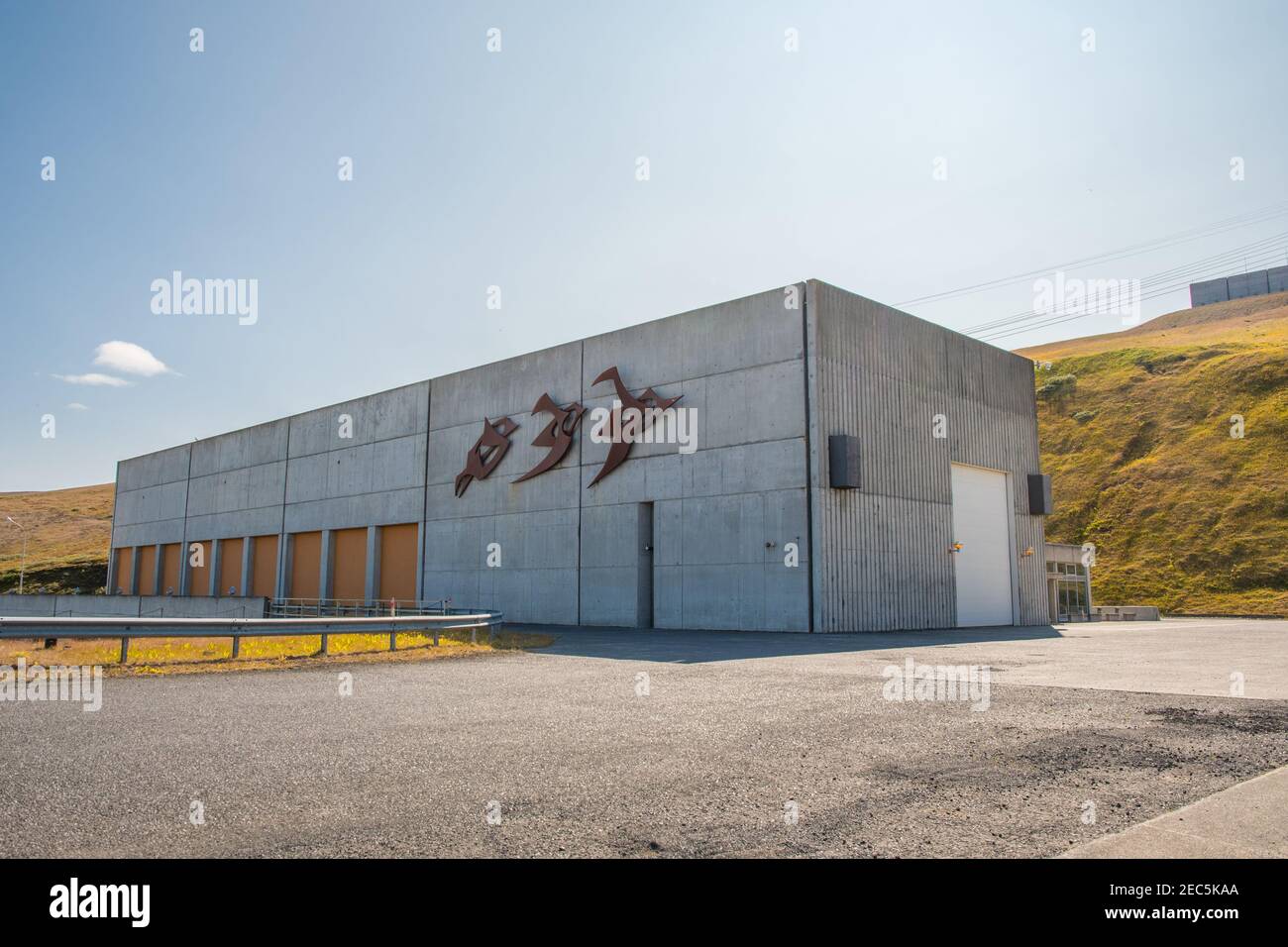 Hydro power plant iceland hi-res stock photography and images - Alamy