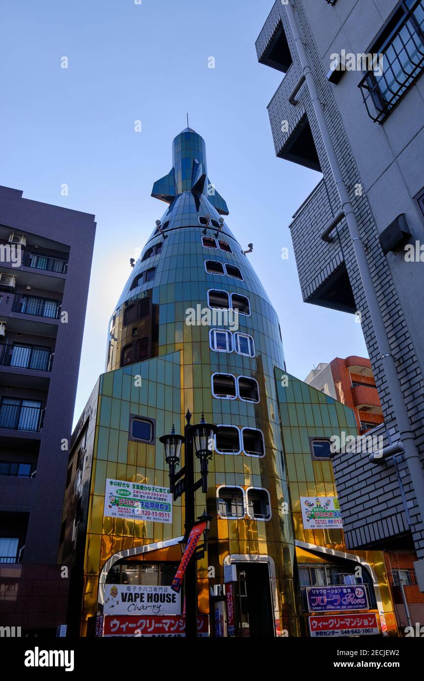 The Omiya Rocket Building, viewed from street base in Saitama Japan ...