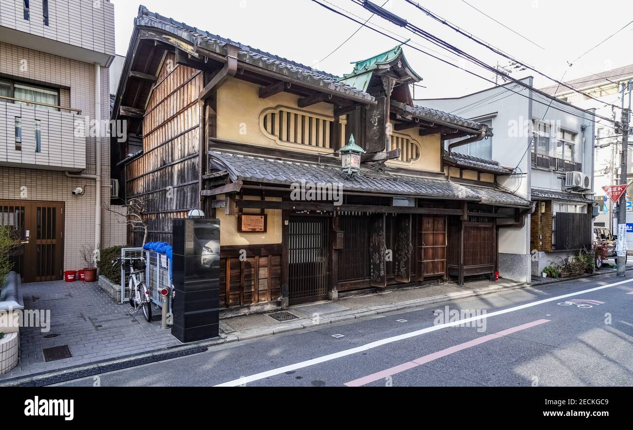 Hata Family Residence, traditional Kyo-machiya style house in ...
