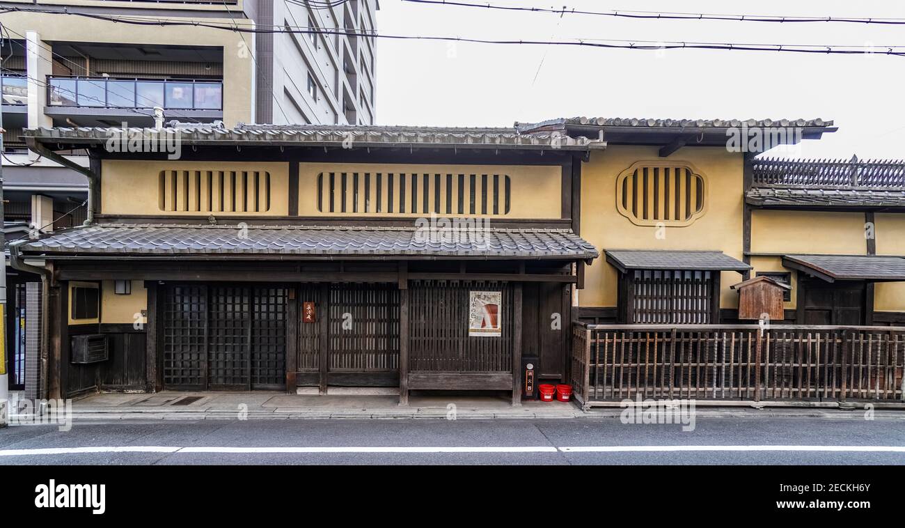 Noguchi Family Residence, traditional Kyo-machiya style house in ...