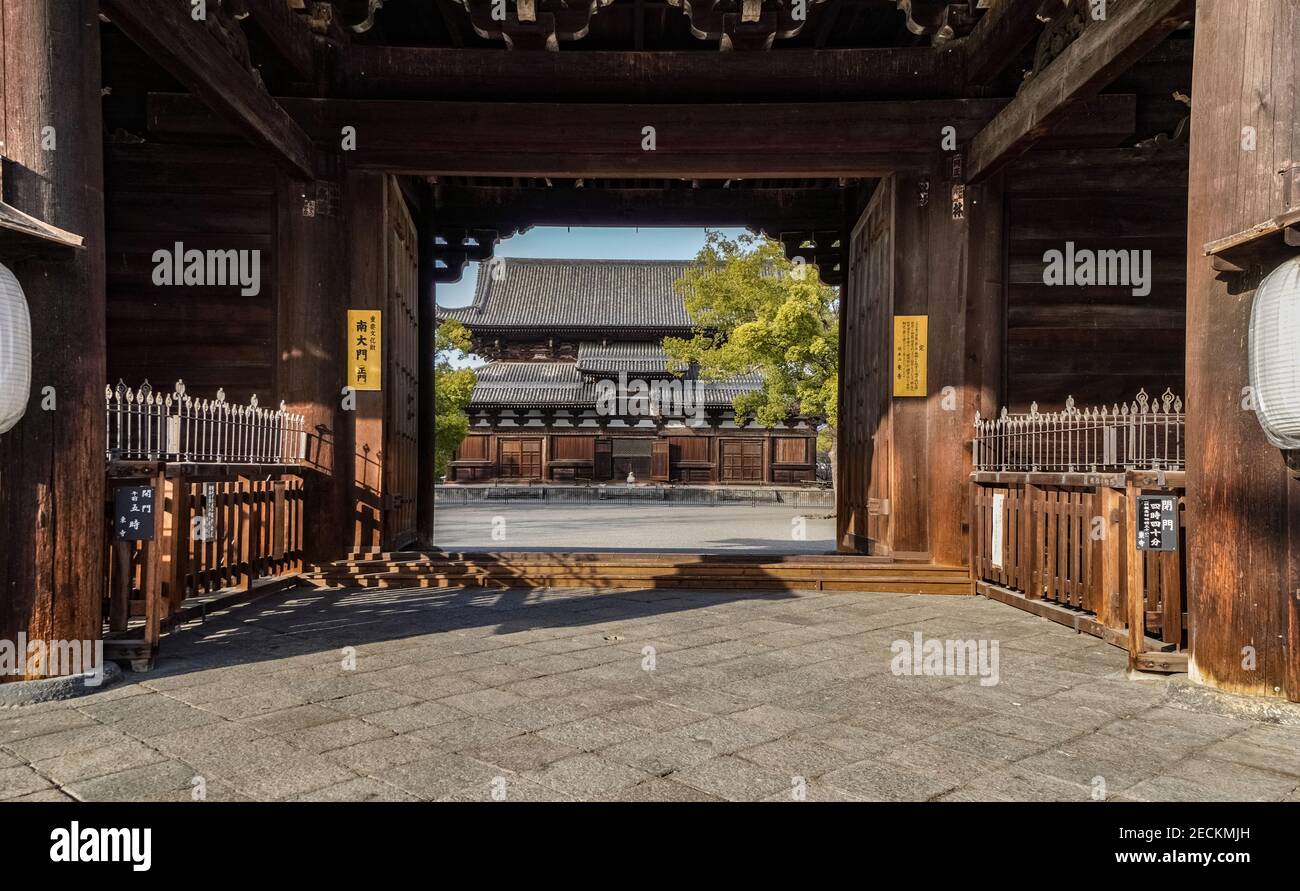 Kondo (Golden Hall) seen through the Nandaimon (South Great Gate), Toji ...