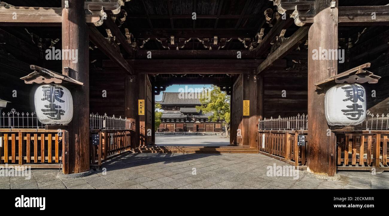 Kondo (Golden Hall) seen through the Nandaimon (South Great Gate), Toji ...