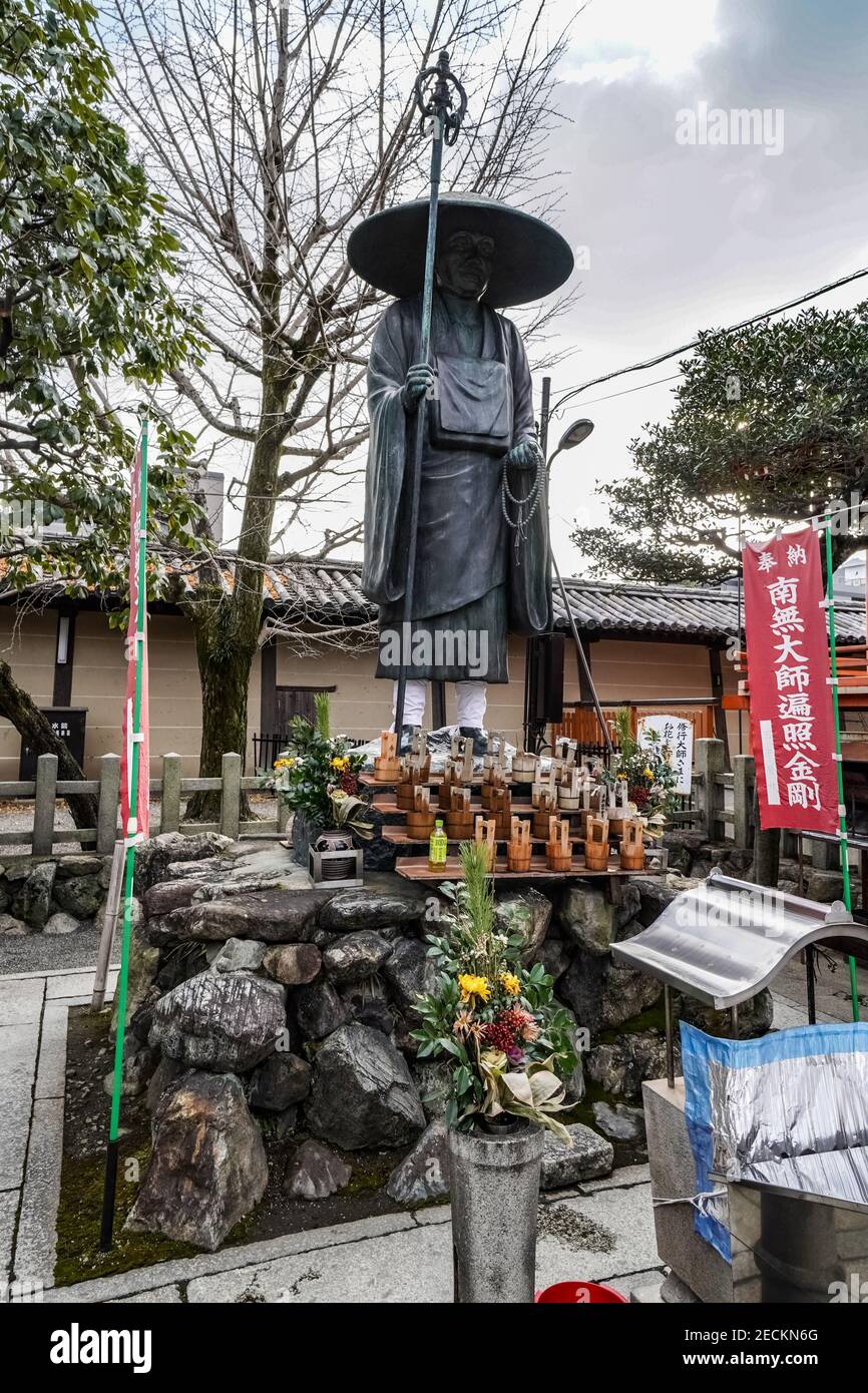 Kyoto kobo daishi hi-res stock photography and images - Alamy