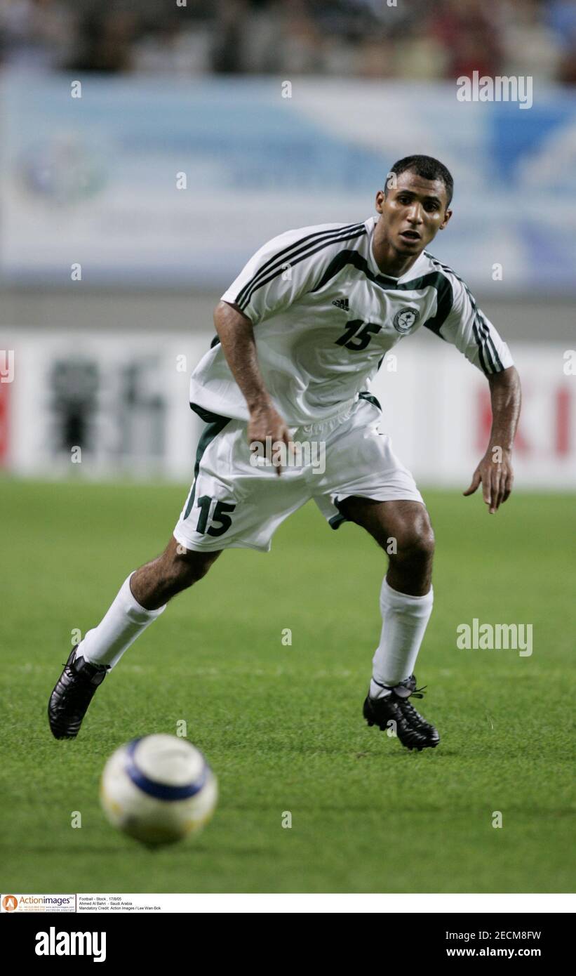 Ahmed al bahri hi-res stock photography and images - Alamy