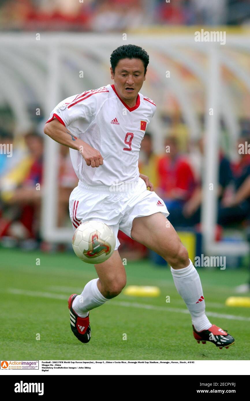 Mingyu ma hi-res stock photography and images - Alamy