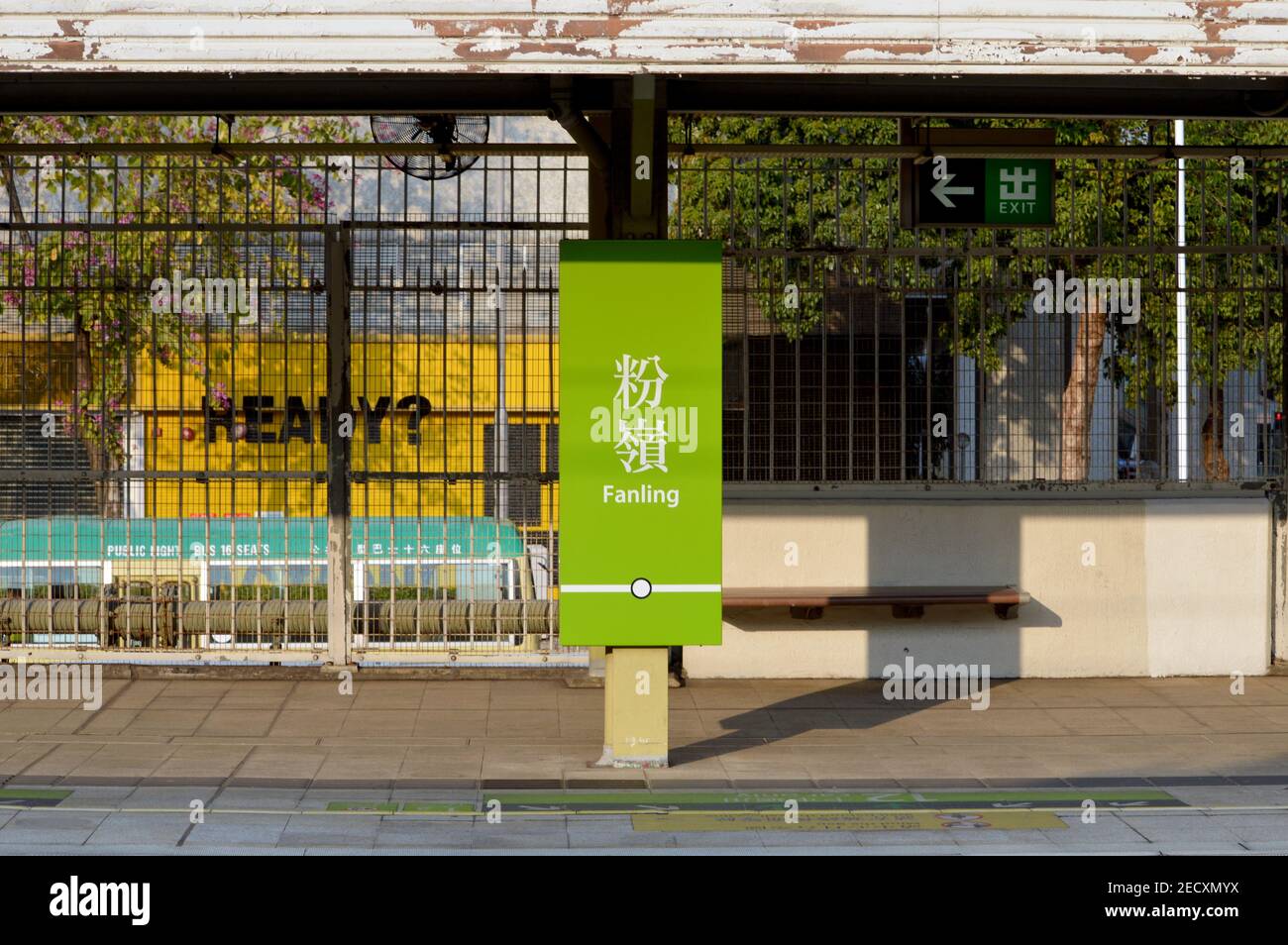 Platform signage at Fanling Station (粉嶺站) on the East Rail Line of Hong ...