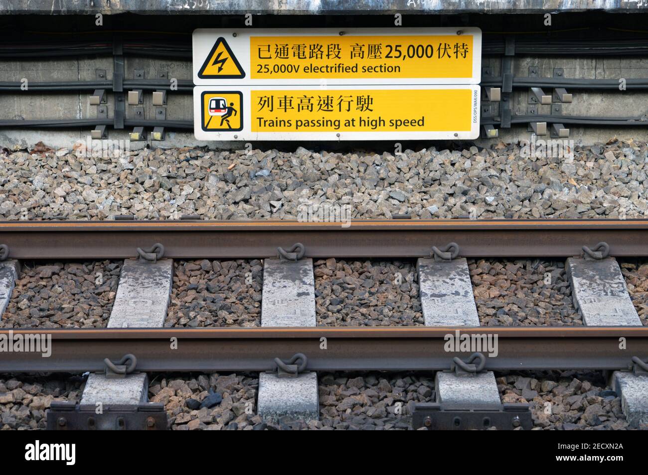 Electrification Warning Sign High Resolution Stock Photography and ...