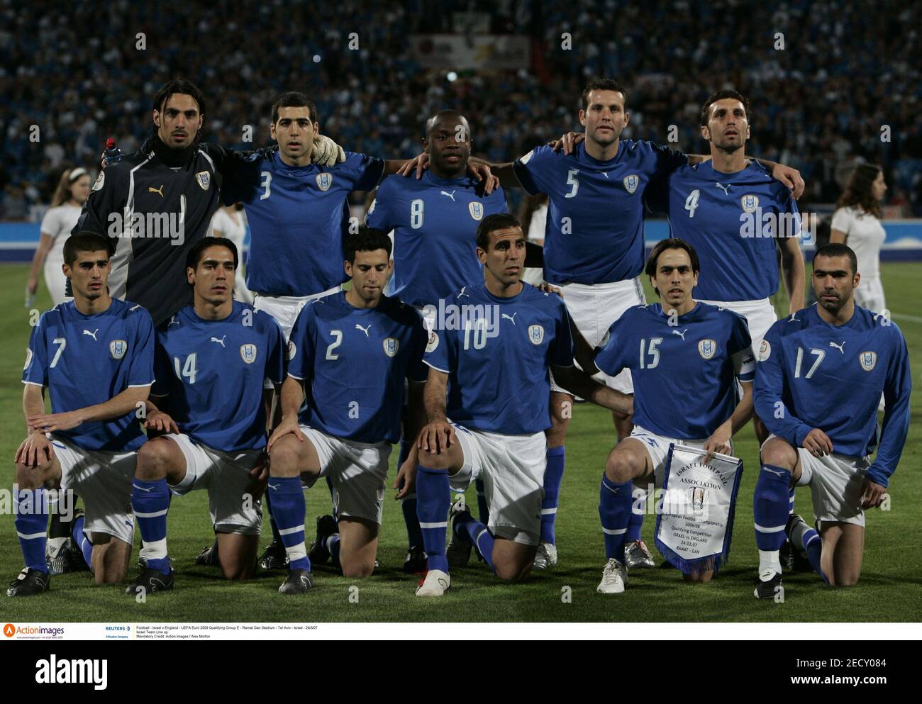 England team group line up eng hi-res stock photography and images - Alamy