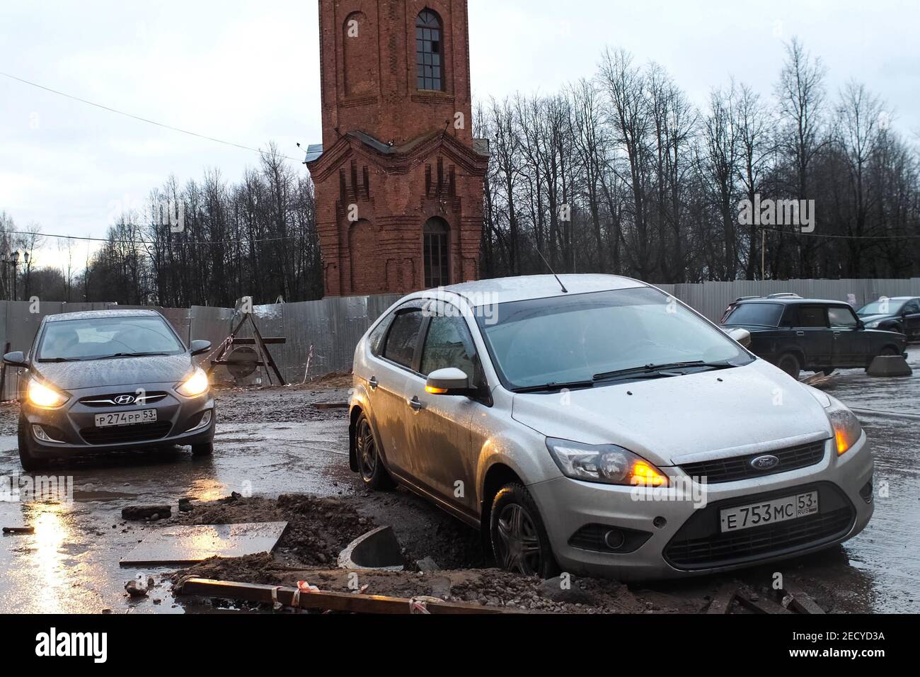Incident Pit High Resolution Stock Photography and Images - Alamy